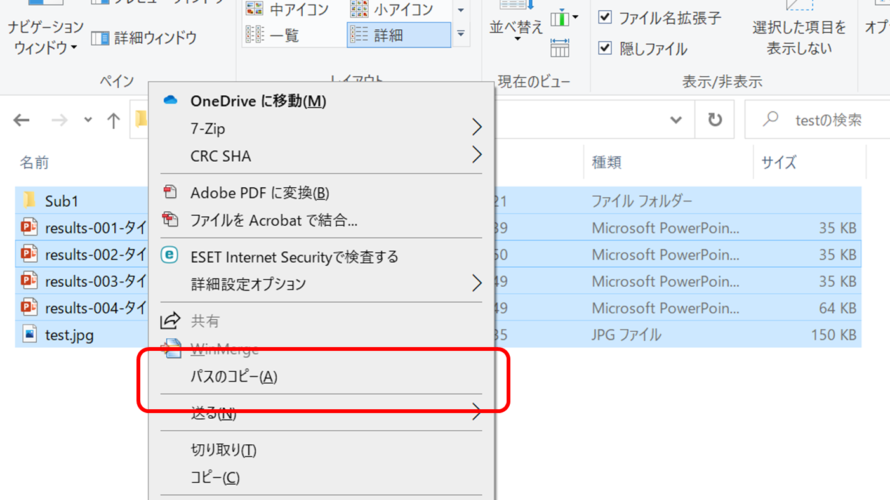 フォルダ配下サブフォルダもファイル一覧を取得するには【cmd】【excelvba】 野口香社会保険労務士事務所