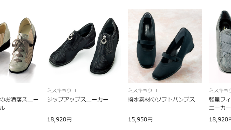 【ExcelVBA】SeleniumでinnerText - 野口香社会保険労務士事務所